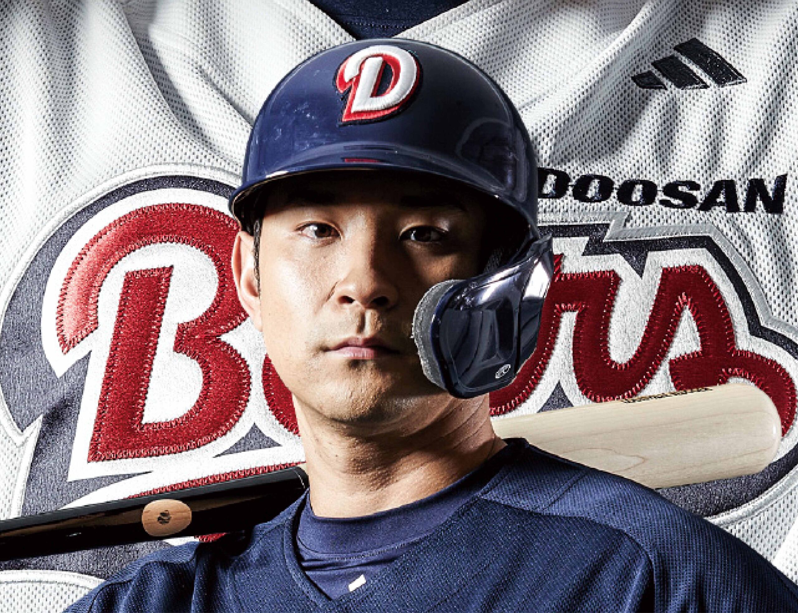 Doosan Bears · RARE Design